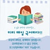 원주영어학원 무실동영어영어학원에서 국어이야기를 좀 하려고 합니다 네이버 블로그